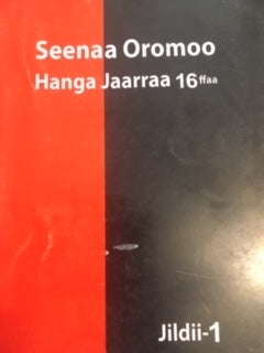 Seenaa Oromoo Hanga Jaarraa 16ffaa (Afan Oromo) – African Light Book and Coffee Shop